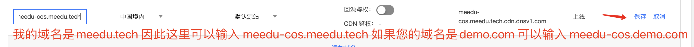 腾讯云COS | 文档中心