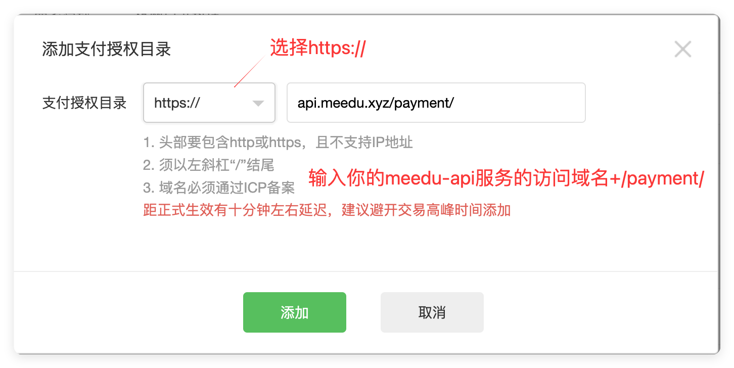 微信支付 | 文档中心